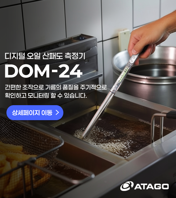 LASCAR 온습도 USB 데이터로거 EasyLog EL-USB-2-LCD ― 제이엠 ― 대한민국 NO.1 계측기 솔루션 ...